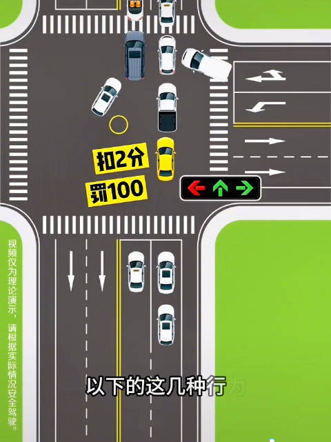 闯红灯违法都知道,闯绿灯也违法