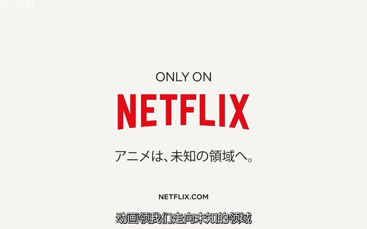 有你心目中的那份回忆么,奈飞日本动画台词合集