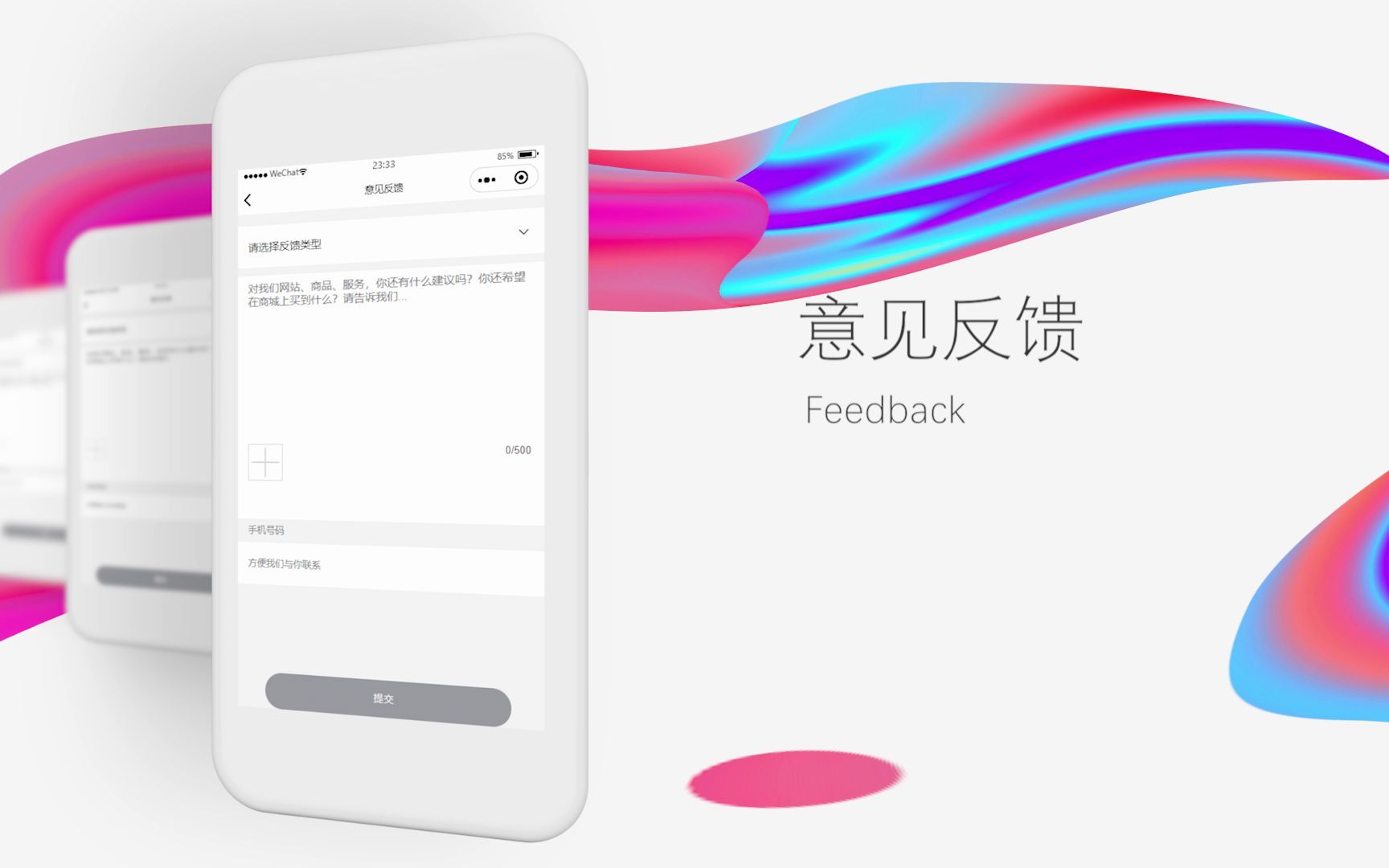 2018级数媒毕设——小程序_《钢铁销售服务小程序设计》