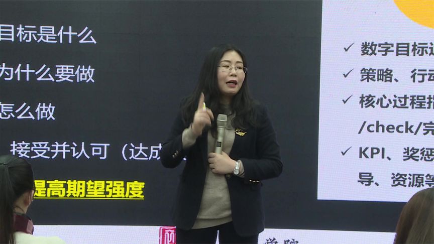 谈目标有2个小技巧,老板直接拍板定目标,别怪员工讨厌你!