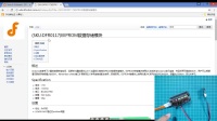 micropython教程之 4 【IIC接口控制EEPROM与RGB1602】