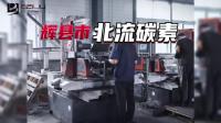 各种大小规格石墨制品,石墨定制化制品、地质钻石墨制品、石墨棒、...