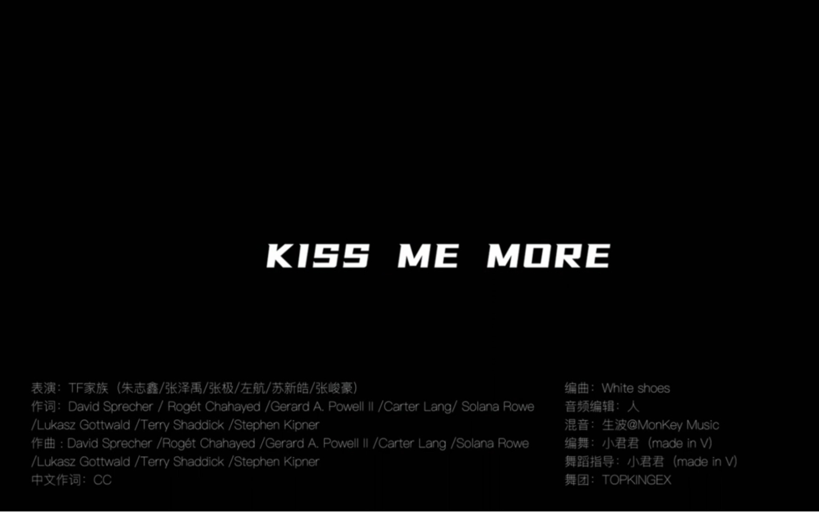 【TF家族|张泽禹】「2024新春音乐会——盛放」《Kiss Me More》...