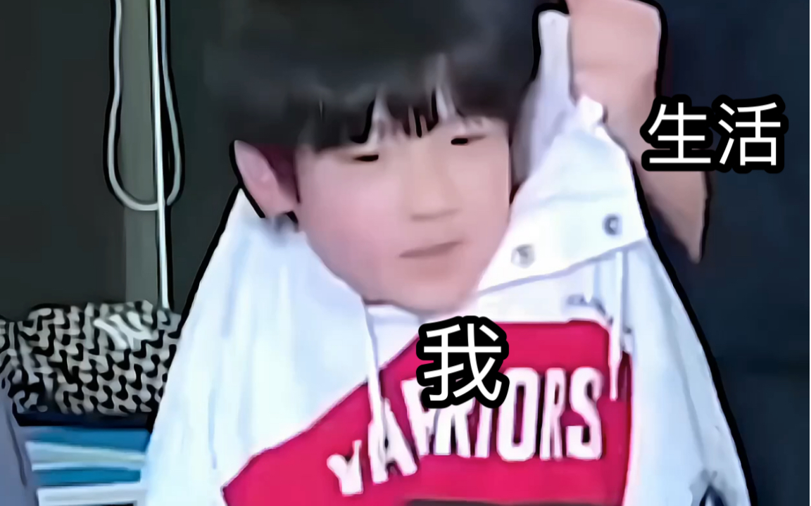 【TF家族|张峻豪】小时候的顺崽太可爱辣!