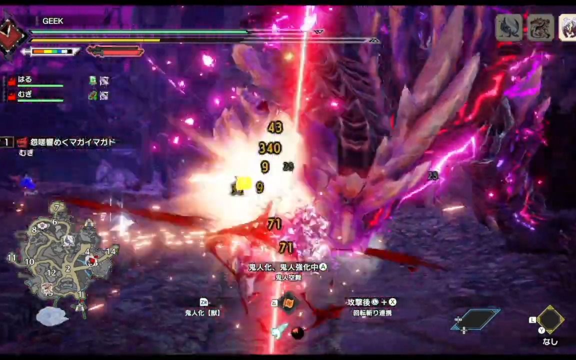 【MHRS】双剑 M★6嗟怨震天怨虎龙 3分58秒【BY: GEEK】