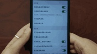 微信中总是莫名其妙出现一些好友, 那是你没注意这个设置, 看下