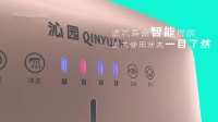 沁园403C净水机