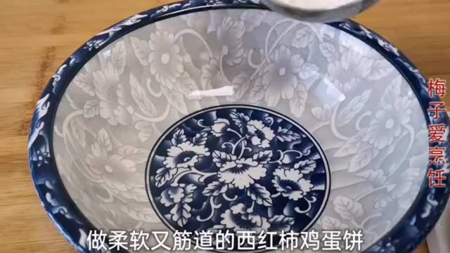 早餐鸡蛋饼别再出去买了,教你在家做,简单营养手不沾面,真好吃