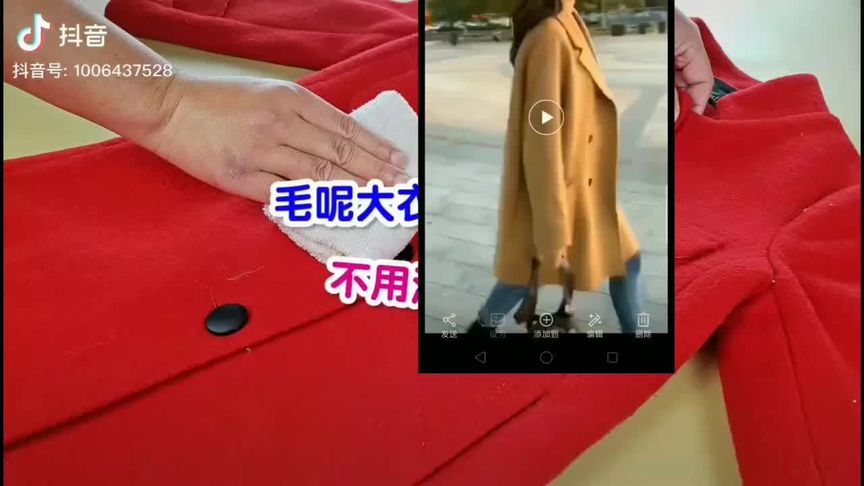 #手艺人 #陪伴你的冬日 #生活小妙招#清洁 双面羊绒大衣#超值好用
