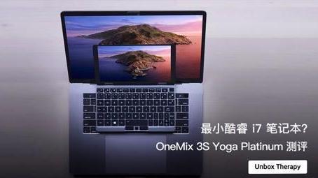 笔记本酷睿i7处理器排名