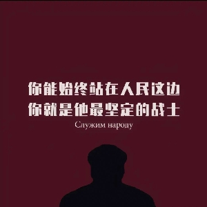 闪闪红星呀 