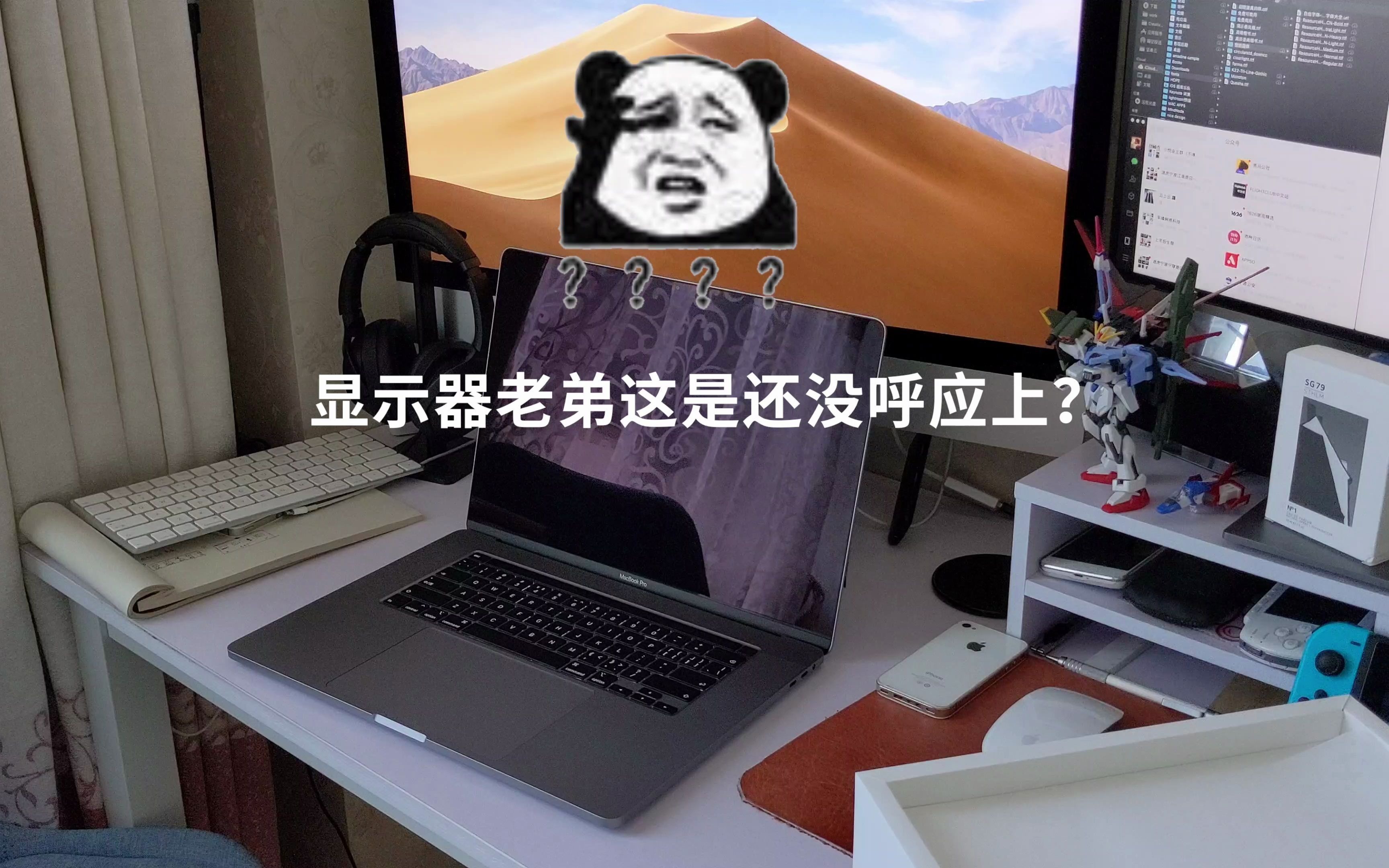 10月29号订的16寸MacBook Pro到了,第一次开机居然屏幕不亮(纯开箱)
