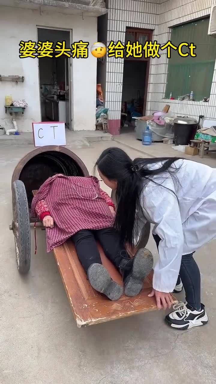 婆婆头痛,在家做个Ct