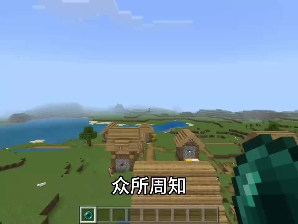 我的世界# 这才是末影珍珠的正确打开方式!