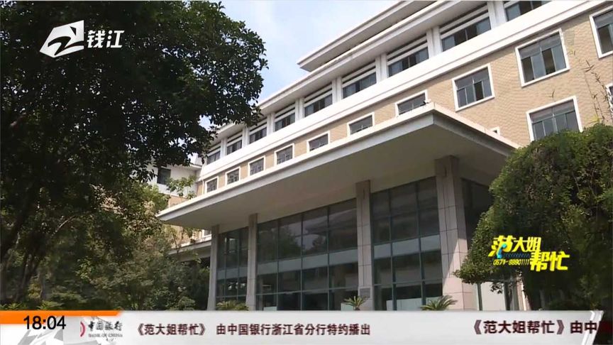 杭州278名新教师入职仪式举行 非师范专业重点院校比例.