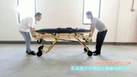 A10救护车担架