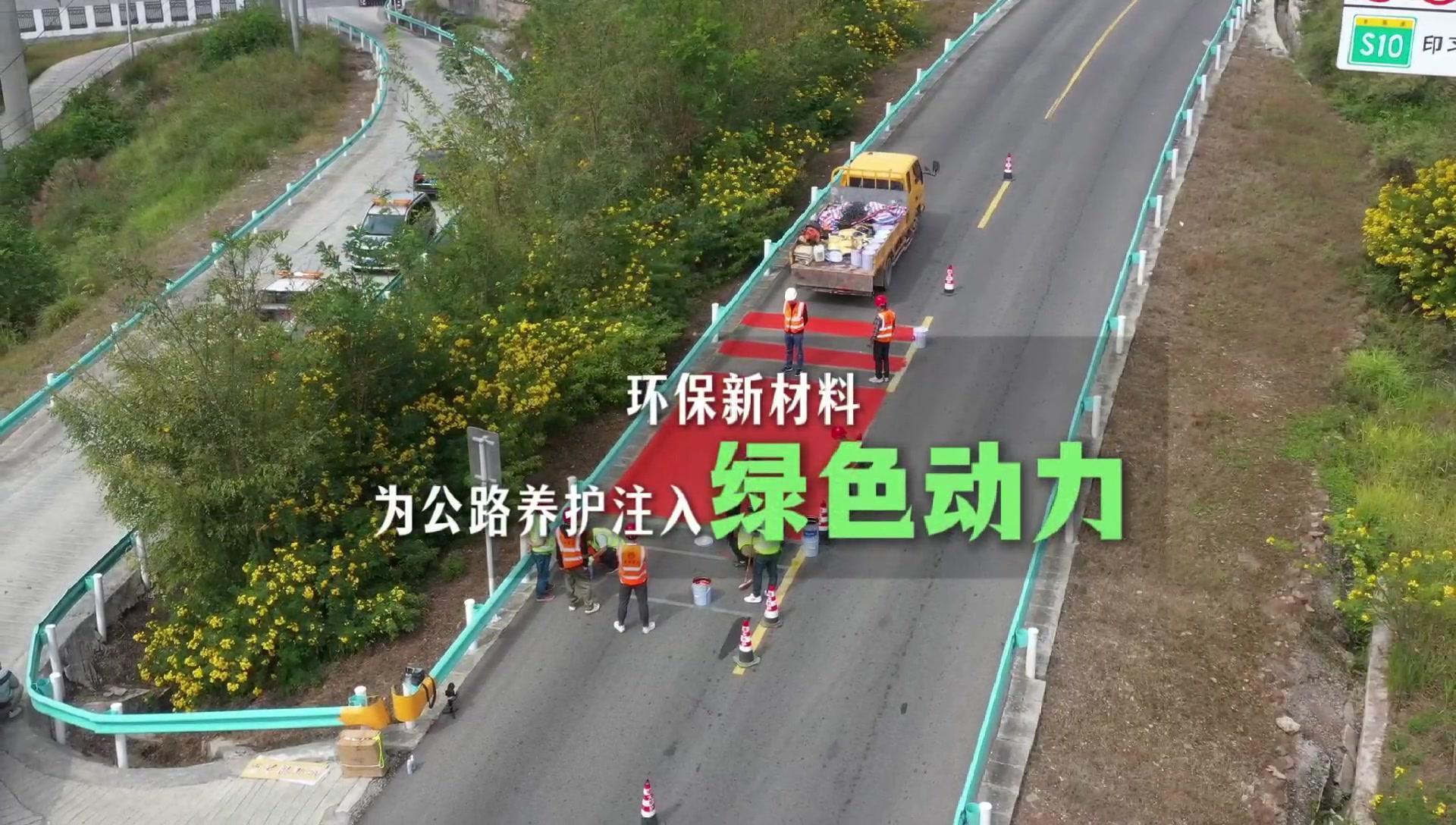 ...-高分子稀浆混合料带到遵义市桐梓县。欢迎关注@遵义晚报全媒记者...