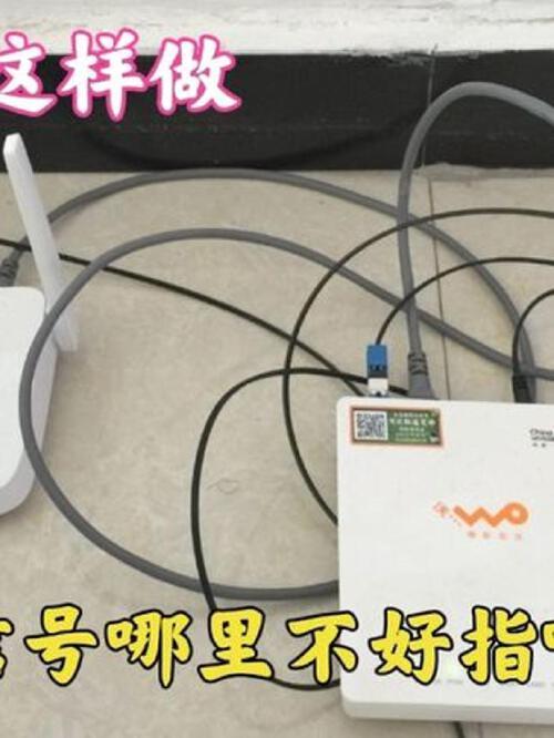 路由器信号差网速慢,给WIFI天线加这个东西,信号哪里不好指哪里