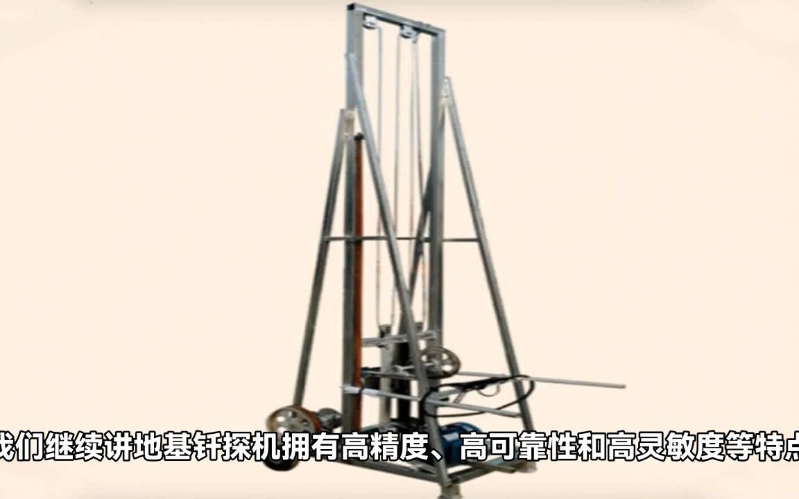 全自动地基钎探仪——定制钎探机