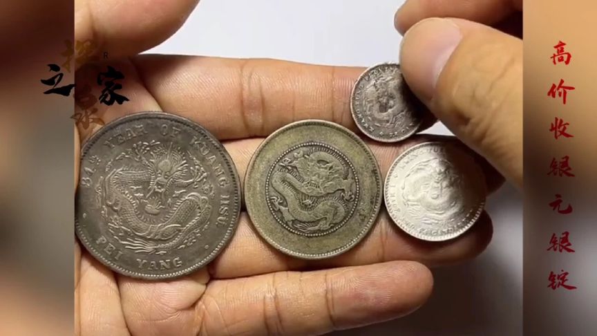 古代银元计量单位与现代人民币的计量单位有何区别