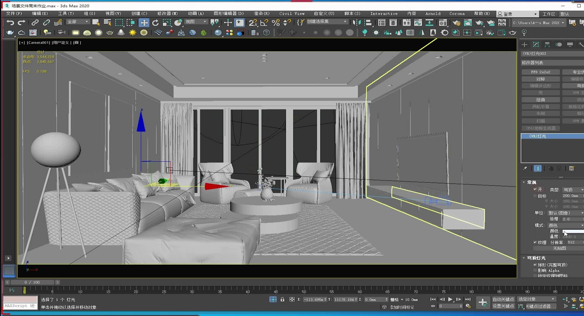 Vray5.0最新,混合灯光比Corona交互式灯光,Vray光源更柔和简单