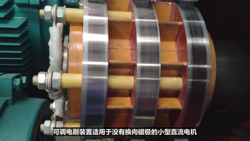 电机电刷装置的类型及技术要求