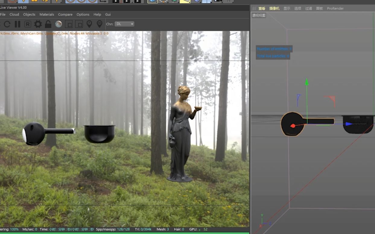 C4D门徒_第8期_材质变换动画的两种技巧
