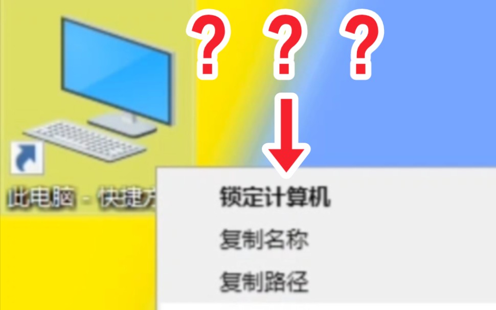【右键管家】这个软件竟然可以魔改Windows的右键?