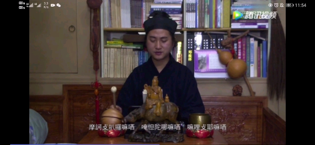 斗姆心咒