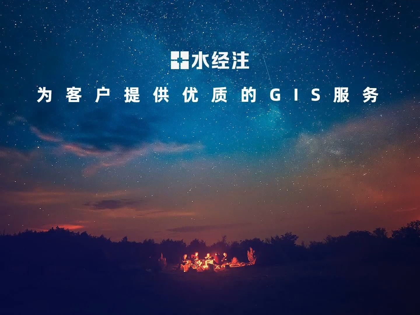 ArcGIS Pro入门知识介绍2