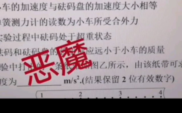 钉钉在线求饶,我们上课的真实状态。