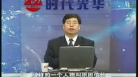 杜建君老师培训课程——职业修炼四:提高自我管理能力(上)