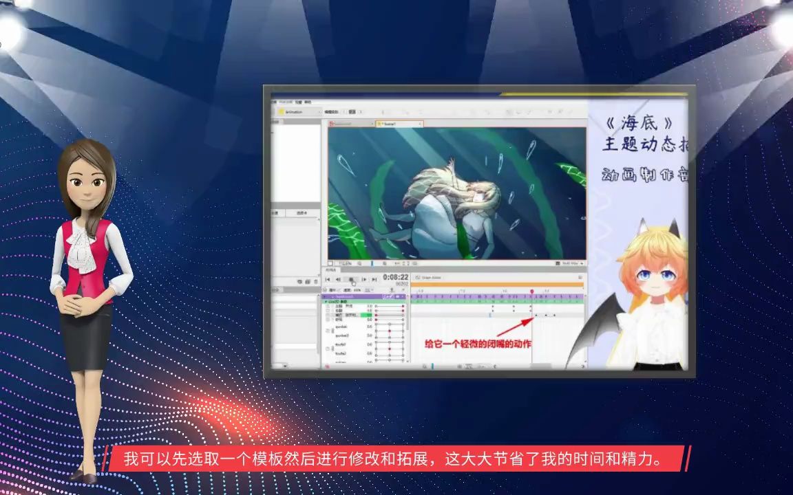 【短视频自制动画】动起来!2D动画制作软件的使用心得