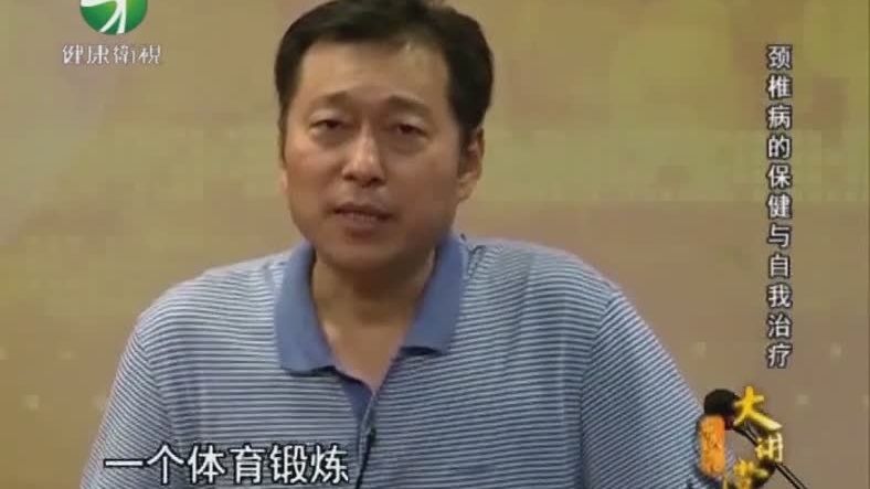 颈椎病患者,枕什么枕头?别瞎挑选,医生直接给你准确答案!