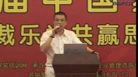 装修设计师高效谈单31
