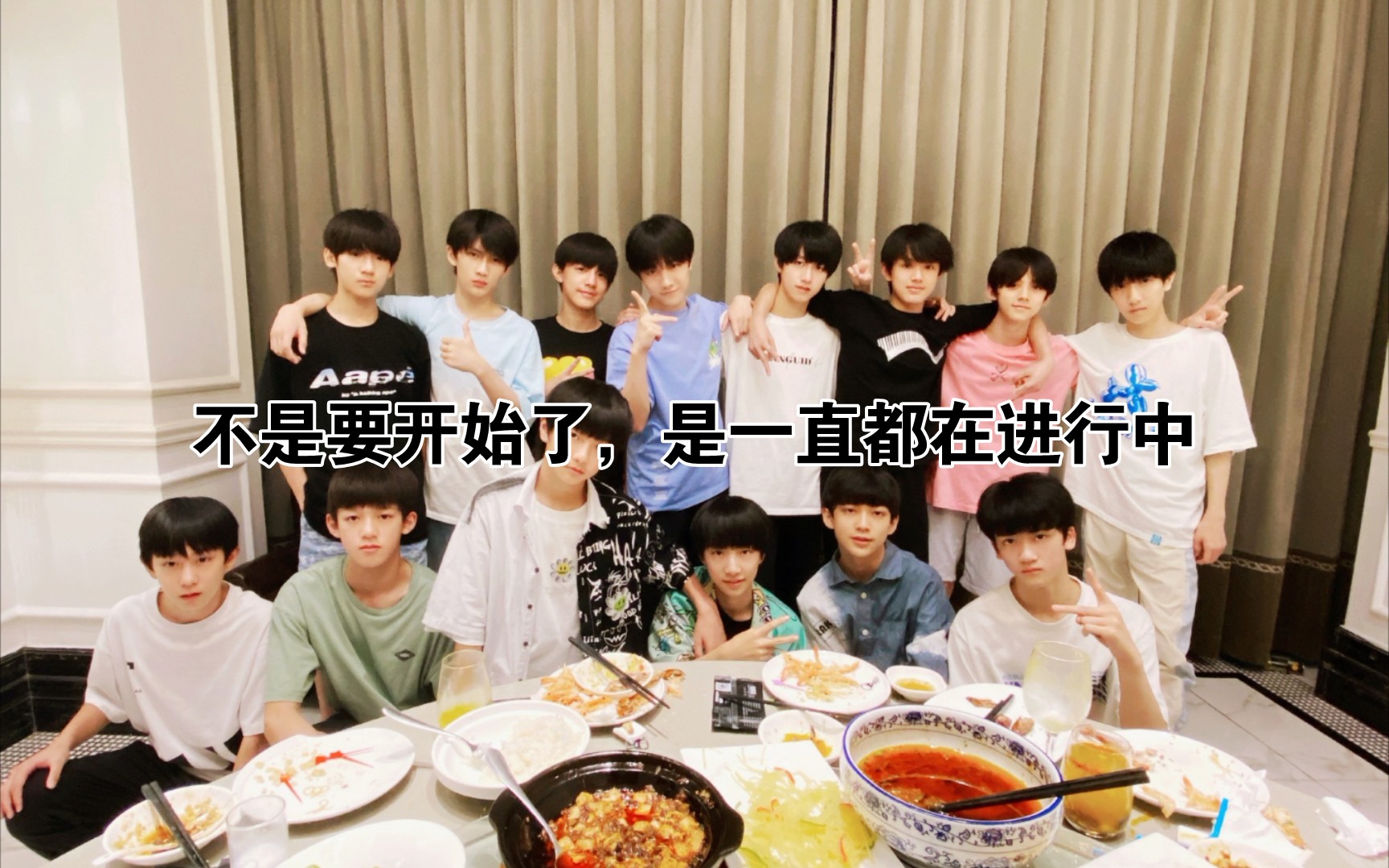TF家族三代大逃杀|如果一定是五个,私心希望是他们—朱志鑫 苏新皓 张...