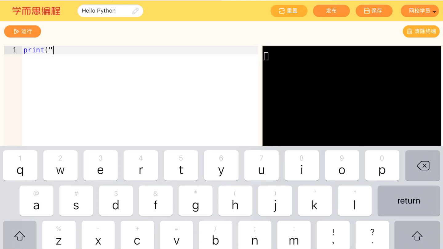 python知识普及 之 了解python里的加减乘除