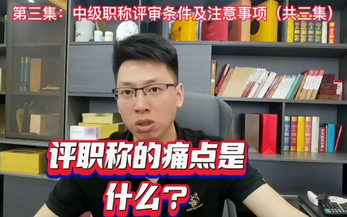 职称申报流程详细步骤。贵州初级职称,中级职称,高工申报操作。工程...