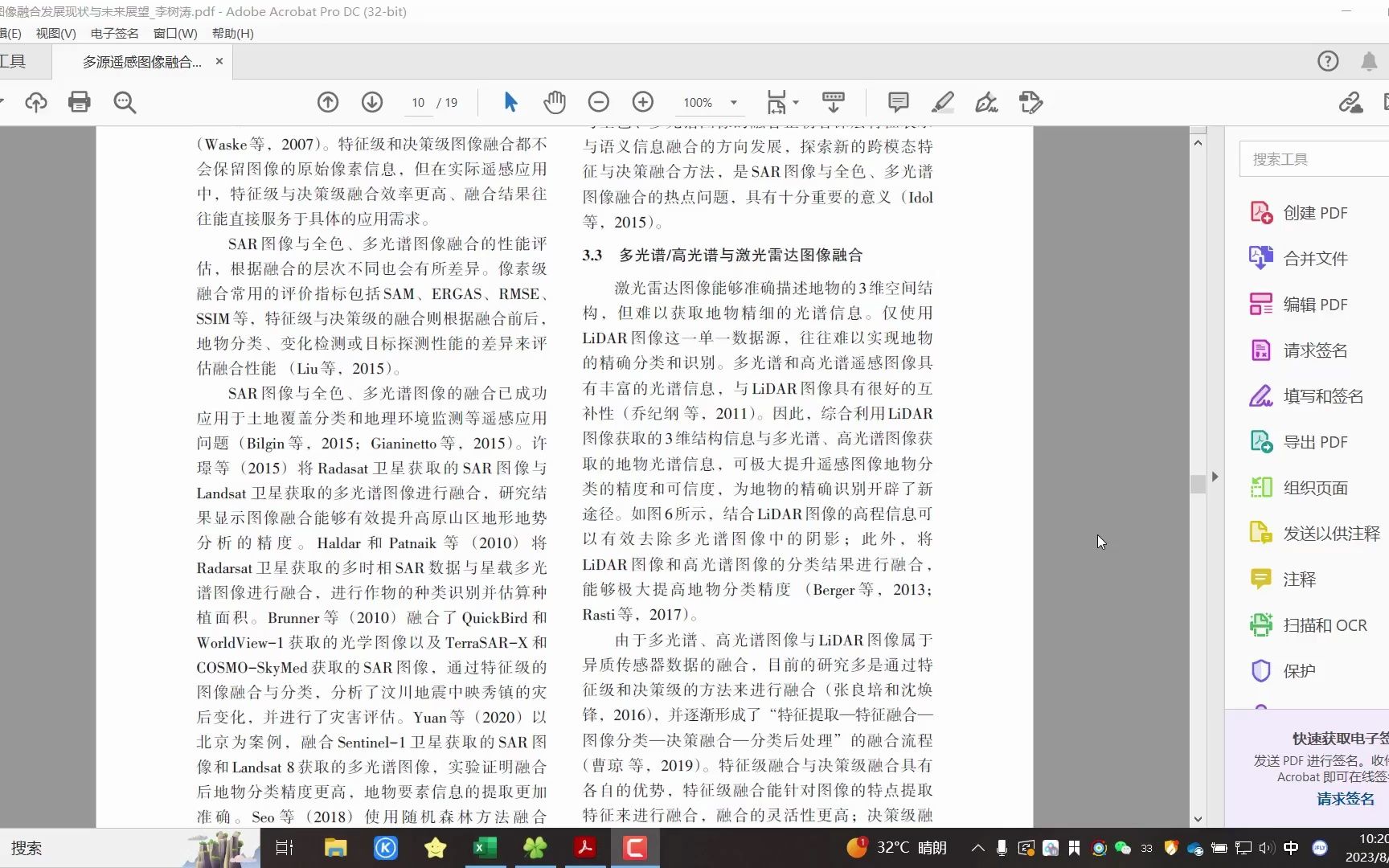 打印机突然不能自动双面打印的问题
