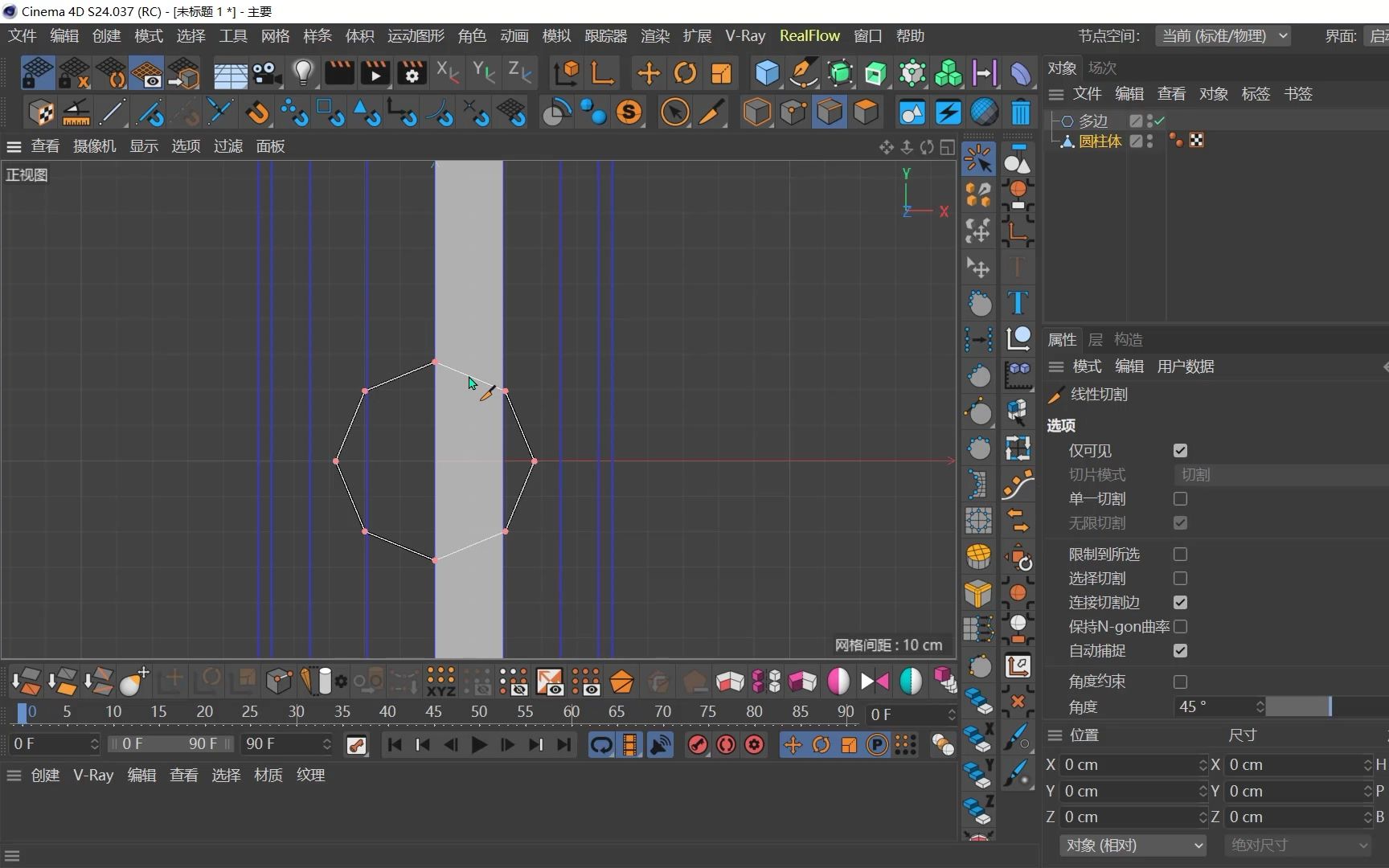 C4D 圆柱体开孔挖洞之系列知识点详解一 投射样条 用切刀工具把样条...