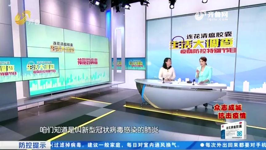 此次爆发的新型冠状病毒感染肺炎,为啥被定义成新型|生活大调查