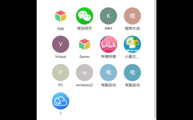 【娱乐向】via居然出系统了?一个基于浏览器的操作系统!