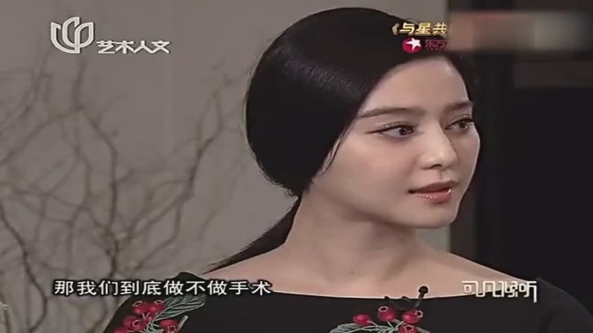 范冰冰拿着偷税的钱做了多少慈善?好友给曝光!