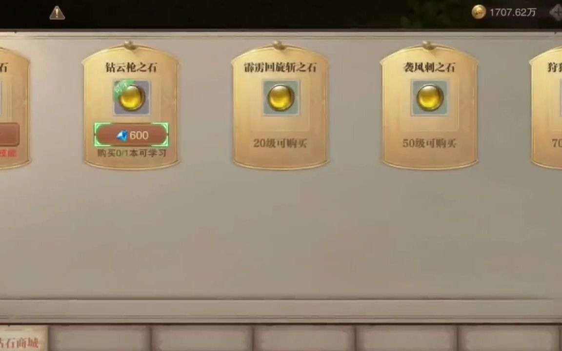 荣耀大天使无限钻石修改器,一个大家都会喜欢的游戏版本分享给大家!