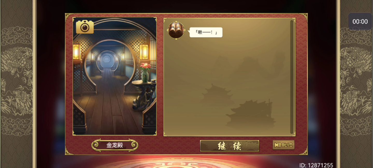 「皇帝成长计划2」商太祖-商汤本纪剧情_单机游戏热门视频