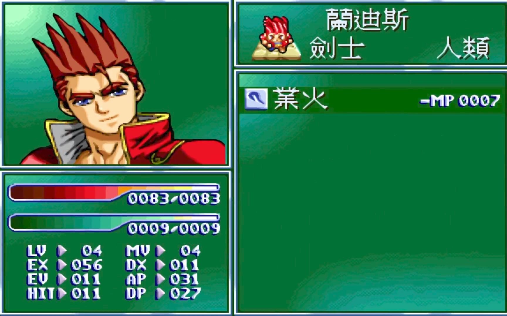 PS3全能模拟器1.10.0豪华整合美化版 更新增加 DOS游戏 V15 更新