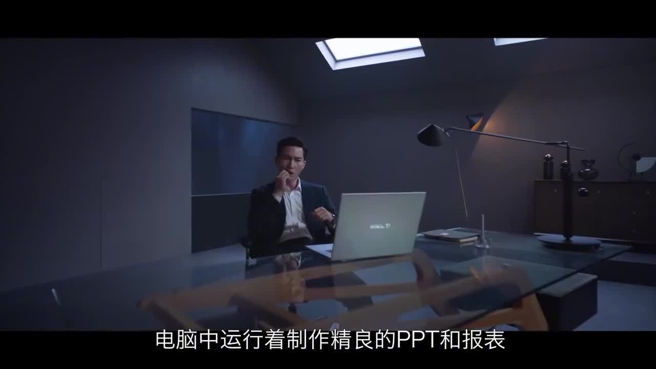 笔记本可以装手机APP?华为MateBook13s做到了