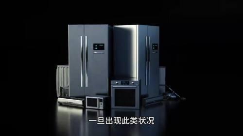 西门子冰箱冷藏室不制冷是咋回事