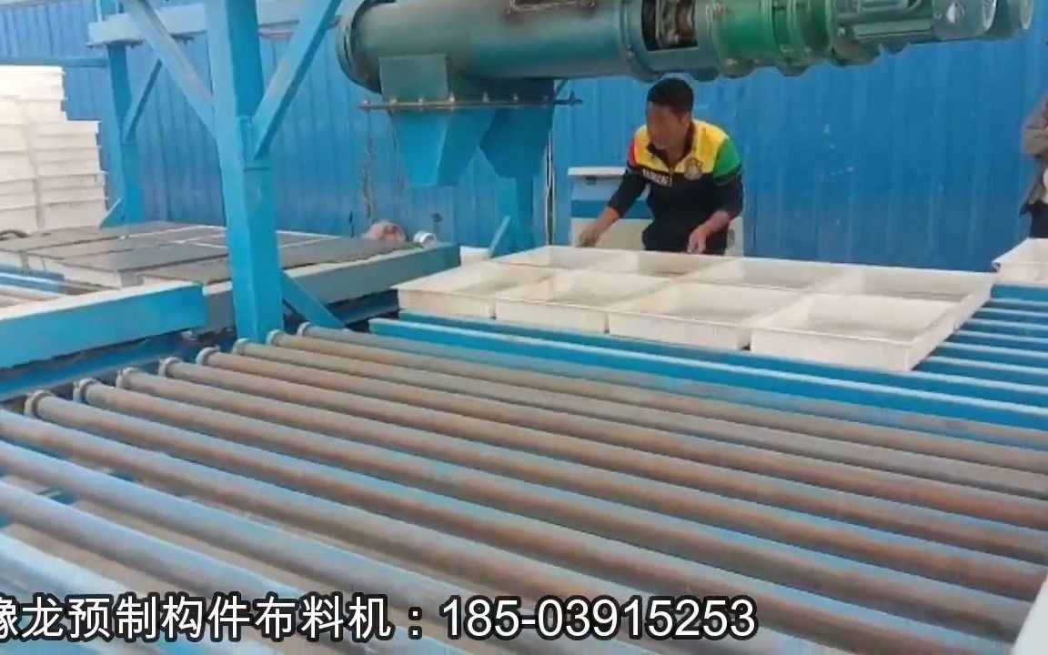 【豫龙】生产预制盖板的整套生产线,双工位,振捣式预制构件生产线