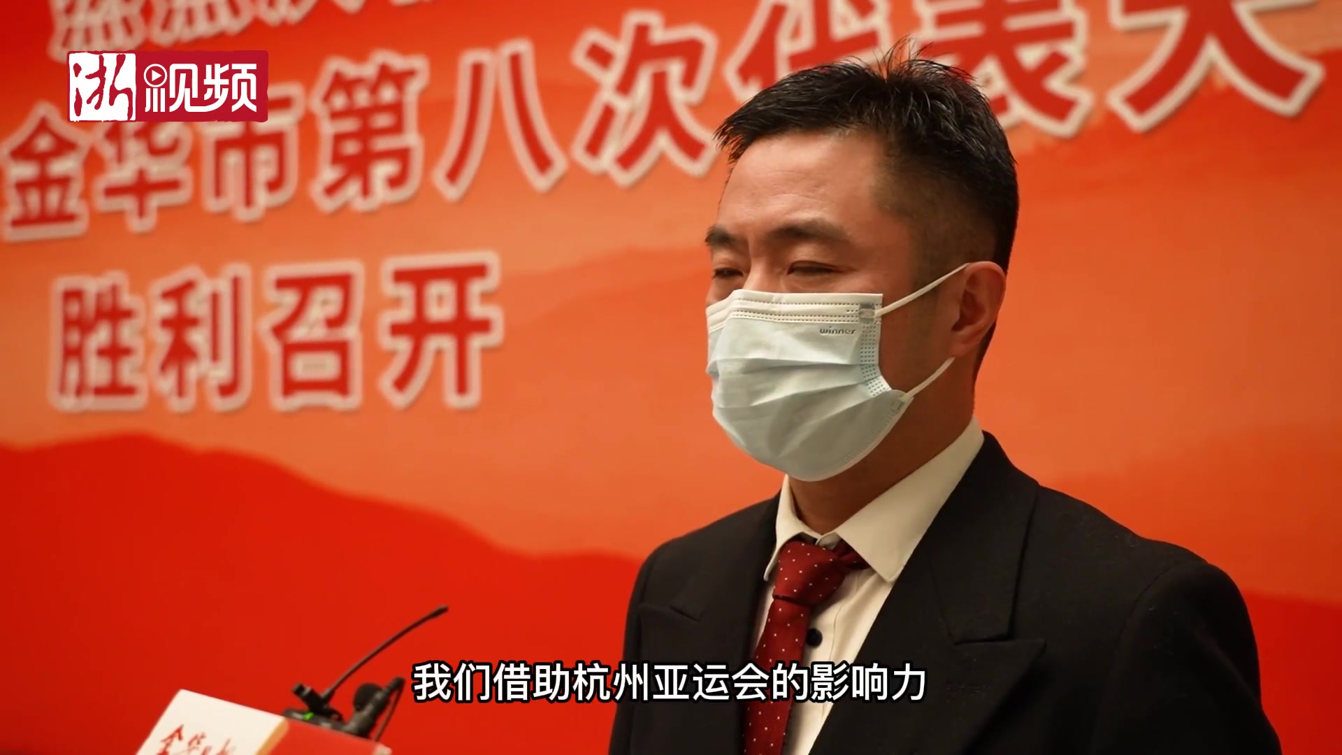 党代表声音︱共同富裕、制造业崛起、民生实事…来听3位党代表的心声